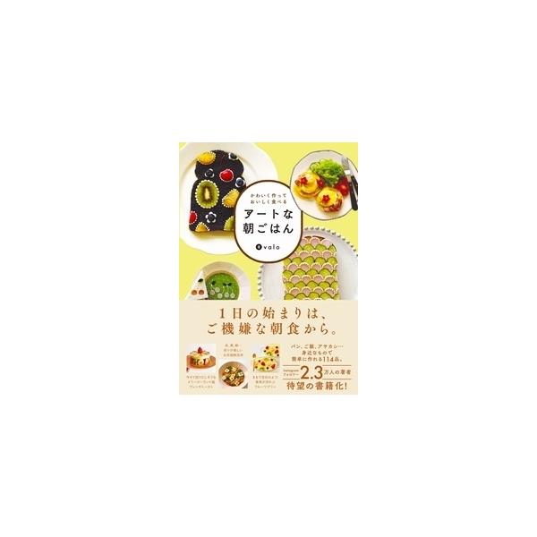 【発売日：2021年05月25日】ご注文後のキャンセル・返品は承れません。発売日:2021年05月25日/商品ID:5216512/ジャンル:DOMESTIC BOOKS/フォーマット:Book/構成数:1/レーベル:すばる舎/アーティスト...