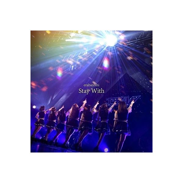 【発売日：2021年09月01日】ご注文後のキャンセル・返品は承れません。発売日:2021年09月01日/商品ID:5216924/ジャンル:J-POP/フォーマット:12cmCD Single/構成数:1/レーベル:Stand-Up! R...