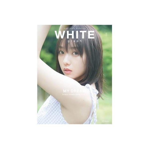 【発売日：2021年08月04日】ご注文後のキャンセル・返品は承れません。発売日:2021年08月04日/商品ID:5217168/ジャンル:DOMESTIC BOOKS/フォーマット:Book/構成数:1/レーベル:講談社/アーティスト:...