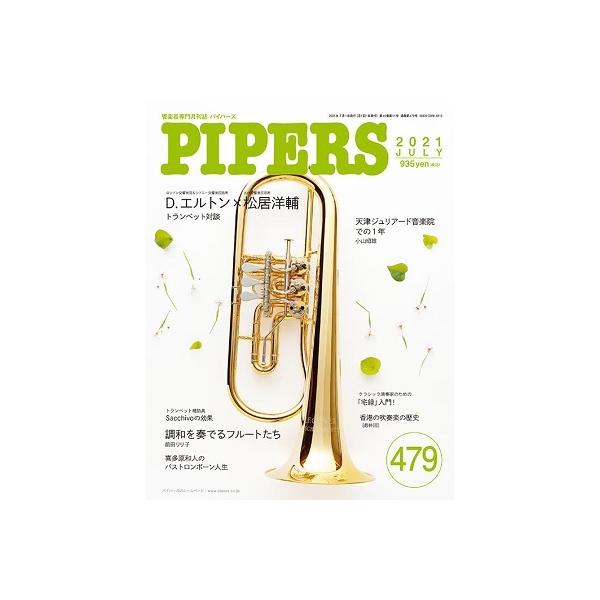 【発売日：2021年06月19日】ご注文後のキャンセル・返品は承れません。発売日:2021年06月19日/商品ID:5217549/ジャンル:DOMESTIC MAGAZINE/フォーマット:Magazine/構成数:1/レーベル:杉原書店...