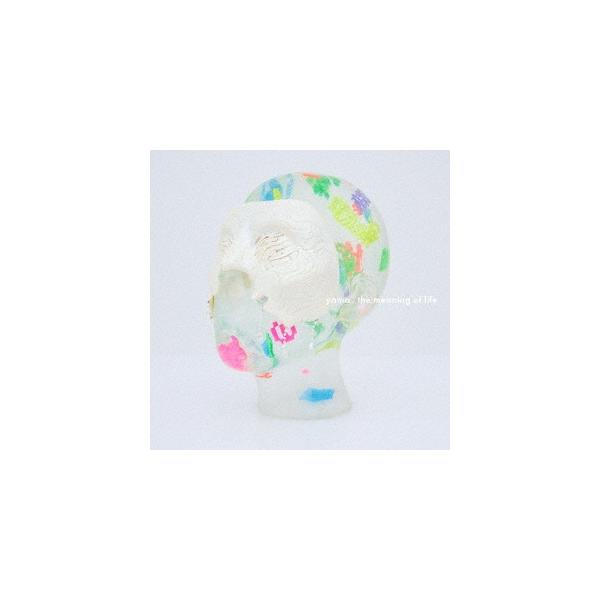 【発売日：2021年09月01日】ご注文後のキャンセル・返品は承れません。発売日:2021年09月01日/商品ID:5219200/ジャンル:J-POP/フォーマット:CD/構成数:1/レーベル:MASTERSIX FOUNDATION/ア...