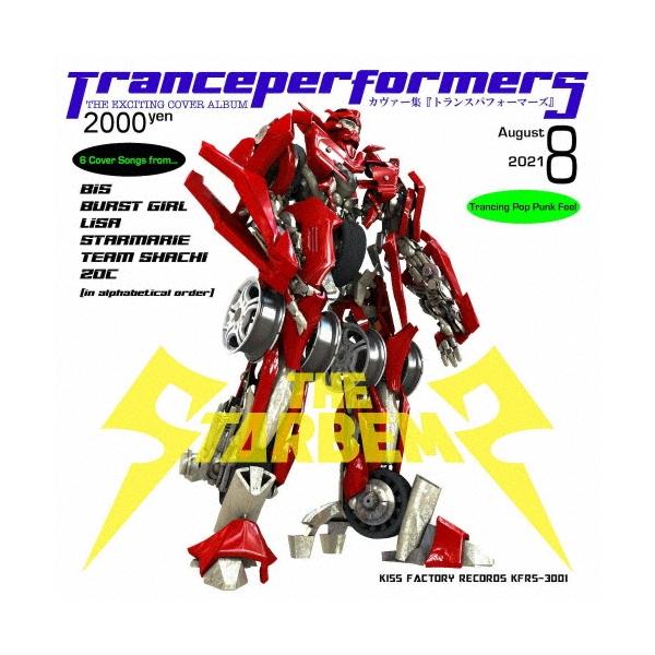 【発売日：2021年08月04日】ご注文後のキャンセル・返品は承れません。発売日:2021年08月04日/商品ID:5220839/ジャンル:J-POP/フォーマット:CD/構成数:1/レーベル:KISS FACTORY RECORDS/ア...