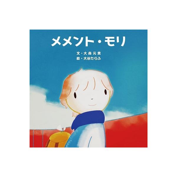 【発売日：2021年09月15日】ご注文後のキャンセル・返品は承れません。発売日:2021年09月15日/商品ID:5222177/ジャンル:DOMESTIC BOOKS/フォーマット:Book/構成数:1/レーベル:KADOKAWA/アー...