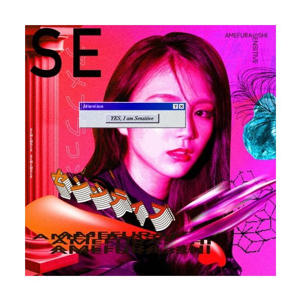 【発売日：2021年11月02日】ご注文後のキャンセル・返品は承れません。発売日:2021年11月02日/商品ID:5222404/ジャンル:J-POP/フォーマット:12cmCD Single/構成数:1/レーベル:ロックフィールド/アー...