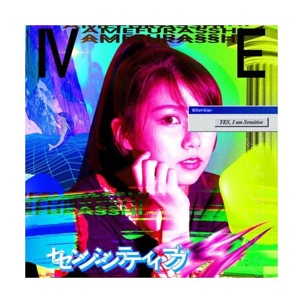 【発売日：2021年11月02日】ご注文後のキャンセル・返品は承れません。発売日:2021年11月02日/商品ID:5222415/ジャンル:J-POP/フォーマット:12cmCD Single/構成数:1/レーベル:ロックフィールド/アー...