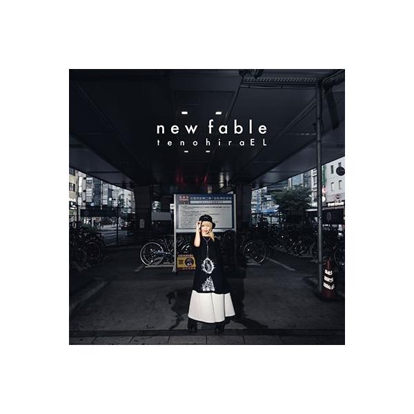 【発売日：2021年07月28日】ご注文後のキャンセル・返品は承れません。発売日:2021年07月28日/商品ID:5223243/ジャンル:J-POP/フォーマット:12cmCD Single/構成数:1/レーベル:AMAGAMI REC...