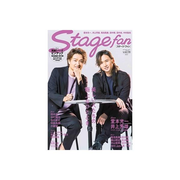 【発売日：2021年07月27日】ご注文後のキャンセル・返品は承れません。発売日:2021年07月27日/商品ID:5223977/ジャンル:DOMESTIC BOOKS/フォーマット:Mook/構成数:1/レーベル:メディアボーイ/タイト...