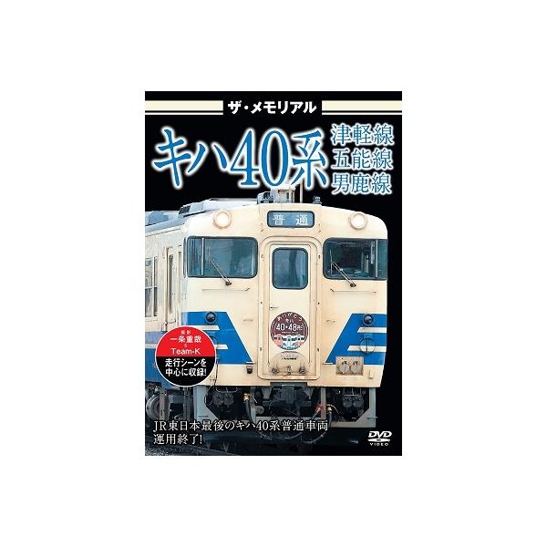 【発売日：2021年08月27日】ご注文後のキャンセル・返品は承れません。発売日:2021年08月27日/商品ID:5223995/ジャンル:趣味/実用/芸能、他 (V)/フォーマット:DVD/構成数:1/レーベル:ピーエスジー/タイトル:...