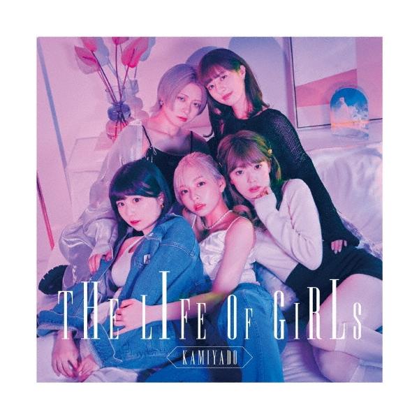 【発売日：2021年08月25日】ご注文後のキャンセル・返品は承れません。発売日:2021年08月25日/商品ID:5224390/ジャンル:J-POP/フォーマット:CD/構成数:1/レーベル:MTRX Entertainment/アーテ...