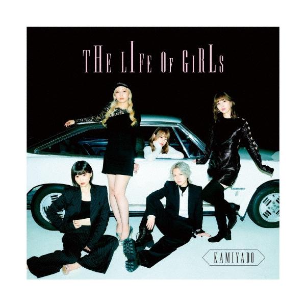 【発売日：2021年08月25日】ご注文後のキャンセル・返品は承れません。発売日:2021年08月25日/商品ID:5224392/ジャンル:J-POP/フォーマット:CD/構成数:1/レーベル:MTRX Entertainment/アーテ...