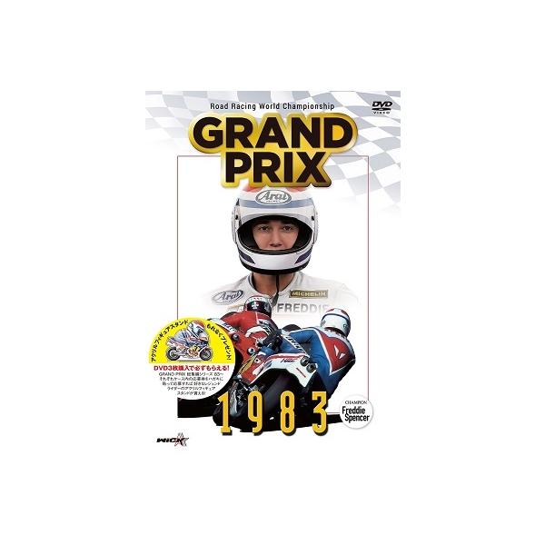 【発売日：2021年07月21日】ご注文後のキャンセル・返品は承れません。発売日:2021年07月21日/商品ID:5224899/ジャンル:趣味/実用/芸能、他 (V)/フォーマット:DVD/構成数:1/レーベル:ウィック・ビジュアル・ビ...