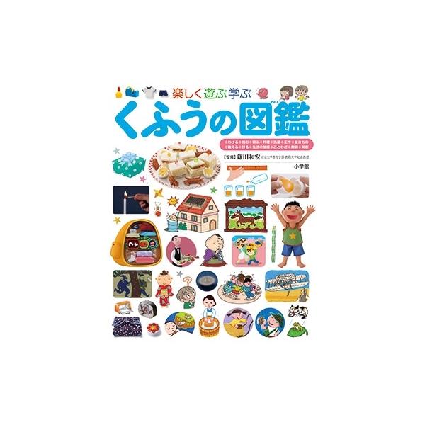 【発売日：2013年02月22日】ご注文後のキャンセル・返品は承れません。発売日:2013年02月22日/商品ID:5225094/ジャンル:DOMESTIC BOOKS/フォーマット:Book/構成数:1/レーベル:小学館/アーティスト:...
