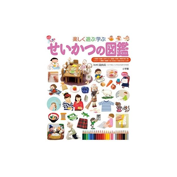 【発売日：2010年03月16日】ご注文後のキャンセル・返品は承れません。発売日:2010年03月16日/商品ID:5225097/ジャンル:DOMESTIC BOOKS/フォーマット:Book/構成数:1/レーベル:小学館/アーティスト:...