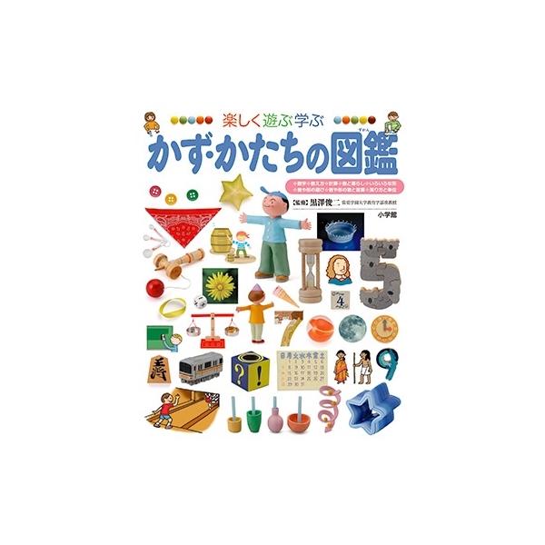 【発売日：2008年02月22日】ご注文後のキャンセル・返品は承れません。発売日:2008年02月22日/商品ID:5225099/ジャンル:DOMESTIC BOOKS/フォーマット:Book/構成数:1/レーベル:小学館/アーティスト:...