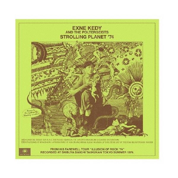 【発売日：2021年08月11日】ご注文後のキャンセル・返品は承れません。発売日:2021年08月11日/商品ID:5225510/ジャンル:J-POP/フォーマット:LP/構成数:1/レーベル:VOICE OF GHOST/アーティスト:...