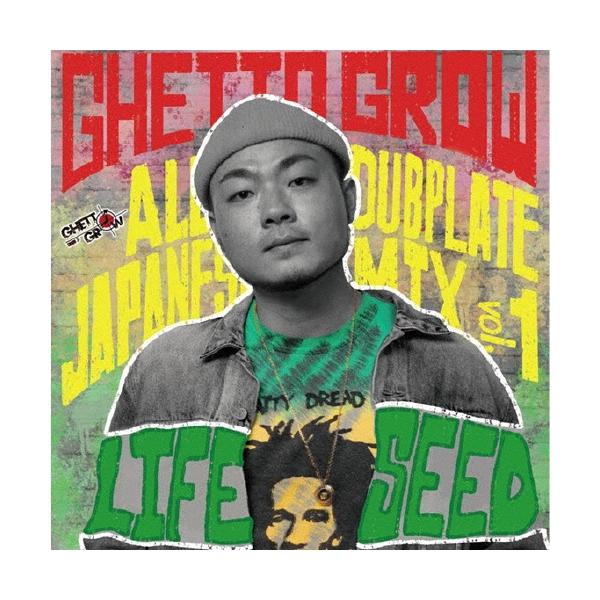 【発売日：2021年08月11日】ご注文後のキャンセル・返品は承れません。発売日:2021年08月11日/商品ID:5226468/ジャンル:J-POP/フォーマット:CD/構成数:1/レーベル:GHETTO GROW/アーティスト:GHE...