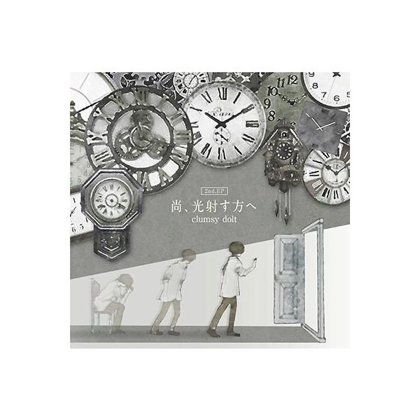 【発売日：2021年08月01日】ご注文後のキャンセル・返品は承れません。発売日:2021年08月01日/商品ID:5226649/ジャンル:J-POP/フォーマット:CD/構成数:1/レーベル:---/アーティスト:clumsy dolt...