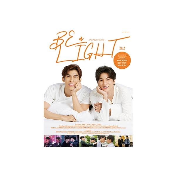 【発売日：2021年03月31日】ご注文後のキャンセル・返品は承れません。発売日:2021年03月31日/商品ID:5226847/ジャンル:DOMESTIC BOOKS/フォーマット:Mook/構成数:1/レーベル:コスミック出版/タイト...