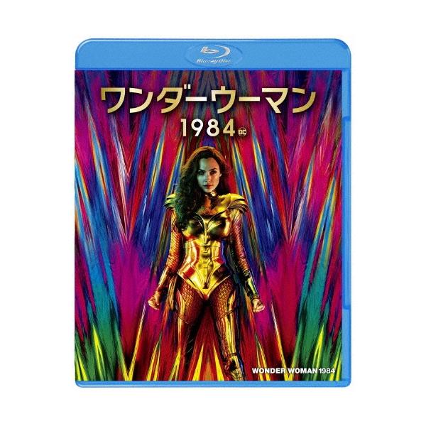 【発売日：2021年10月13日】ご注文後のキャンセル・返品は承れません。発売日:2021年10月13日/商品ID:5227450/ジャンル:映画/TVドラマ/フォーマット:Blu-ray Disc/構成数:1/レーベル:ワーナー・ブラザー...