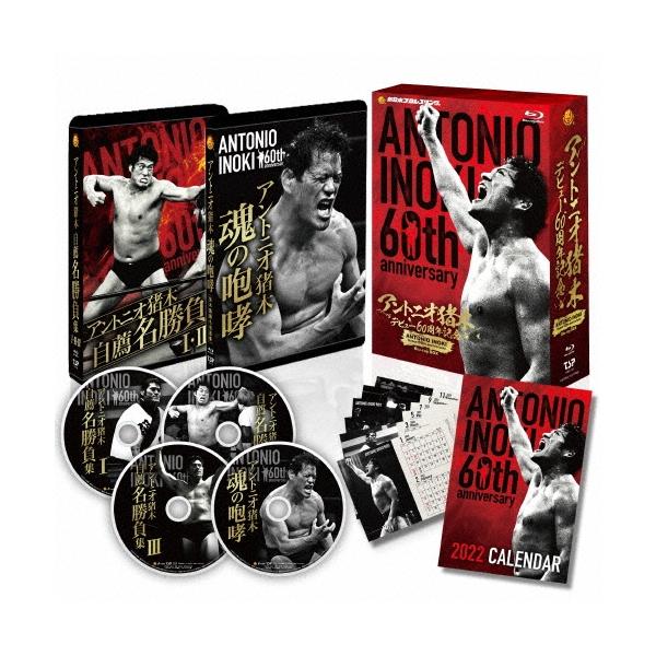 【発売日：2021年09月29日】ご注文後のキャンセル・返品は承れません。発売日:2021年09月29日/商品ID:5227458/ジャンル:趣味/実用/芸能、他 (V)/フォーマット:Blu-ray Disc/構成数:4/レーベル:東京サ...