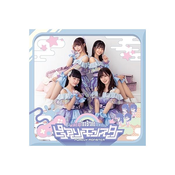 【発売日：2021年10月12日】ご注文後のキャンセル・返品は承れません。発売日:2021年10月12日/商品ID:5228118/ジャンル:J-POP/フォーマット:12cmCD Single/構成数:1/レーベル:Stand-Up! R...