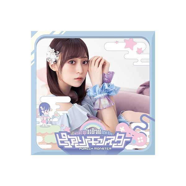 【発売日：2021年10月12日】ご注文後のキャンセル・返品は承れません。発売日:2021年10月12日/商品ID:5228131/ジャンル:J-POP/フォーマット:12cmCD Single/構成数:1/レーベル:Stand-Up! R...