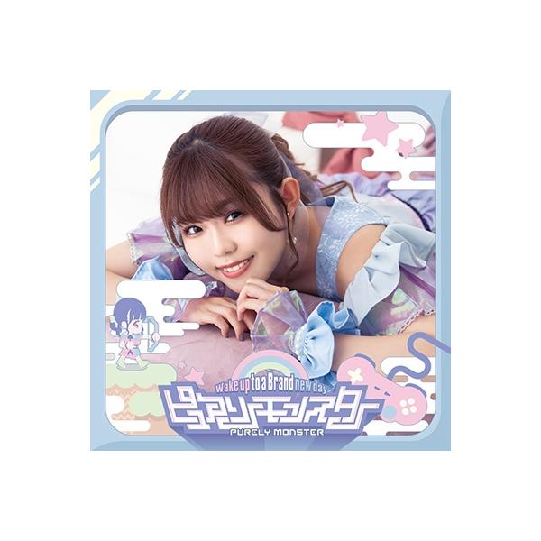 【発売日：2021年10月12日】ご注文後のキャンセル・返品は承れません。発売日:2021年10月12日/商品ID:5228132/ジャンル:J-POP/フォーマット:12cmCD Single/構成数:1/レーベル:Stand-Up! R...