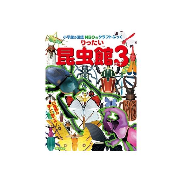 【発売日：2017年07月14日】ご注文後のキャンセル・返品は承れません。発売日:2017年07月14日/商品ID:5228625/ジャンル:DOMESTIC BOOKS/フォーマット:Book/構成数:1/レーベル:小学館/アーティスト:...