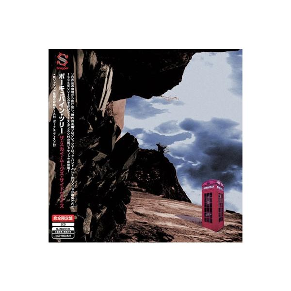 【発売日：2021年09月03日】ご注文後のキャンセル・返品は承れません。発売日:2021年09月03日/商品ID:5229289/ジャンル:ROCK/POP/フォーマット:CD/構成数:2/レーベル:Snapper/アーティスト:Porc...