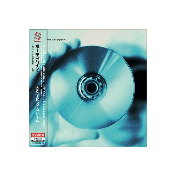 【発売日：2021年09月03日】ご注文後のキャンセル・返品は承れません。発売日:2021年09月03日/商品ID:5229292/ジャンル:ROCK/POP/フォーマット:CD/構成数:1/レーベル:Snapper/アーティスト:Porc...