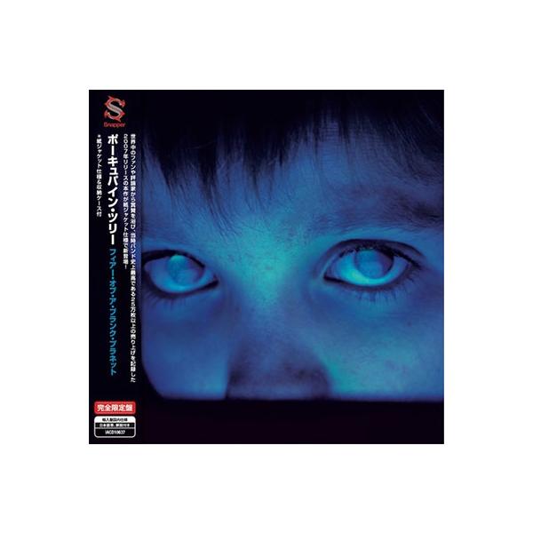 【発売日：2021年09月03日】ご注文後のキャンセル・返品は承れません。発売日:2021年09月03日/商品ID:5229297/ジャンル:ROCK/POP/フォーマット:CD/構成数:1/レーベル:Snapper/アーティスト:Porc...