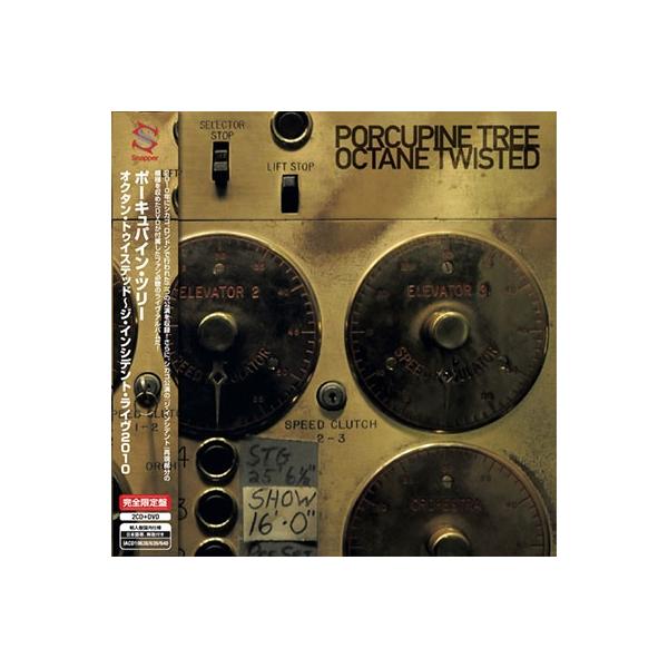 【発売日：2021年09月03日】ご注文後のキャンセル・返品は承れません。発売日:2021年09月03日/商品ID:5229302/ジャンル:ROCK/POP/フォーマット:CD/構成数:3/レーベル:Snapper/アーティスト:Porc...