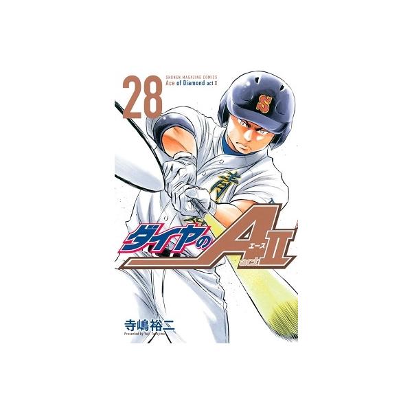 【発売日：2021年08月17日】ご注文後のキャンセル・返品は承れません。発売日:2021年08月17日/商品ID:5229622/ジャンル:DOMESTIC BOOKS/フォーマット:COMIC/構成数:1/レーベル:講談社/アーティスト...
