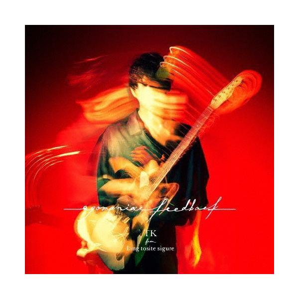 【発売日：2021年10月13日】ご注文後のキャンセル・返品は承れません。priy10発売日:2021年10月13日/商品ID:5230481/ジャンル:J-POP/フォーマット:CD/構成数:2/レーベル:Sony Music Assoc...