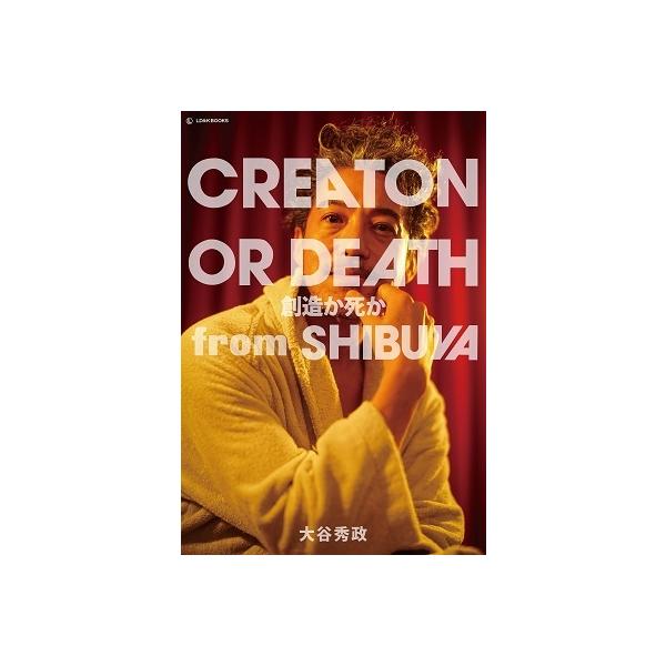 【発売日：2021年09月22日】ご注文後のキャンセル・返品は承れません。発売日:2021年09月22日/商品ID:5230713/ジャンル:DOMESTIC BOOKS/フォーマット:Book/構成数:1/レーベル:LD&amp;K BO...