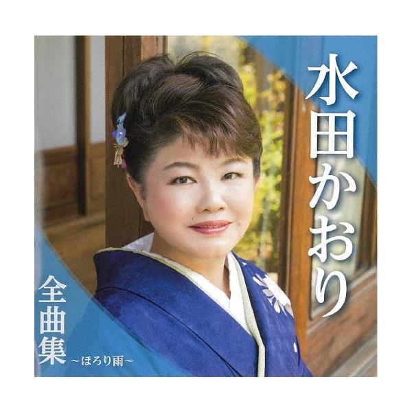 【発売日：2021年11月03日】ご注文後のキャンセル・返品は承れません。発売日:2021年11月03日/商品ID:5231095/ジャンル:J-POP/フォーマット:CD/構成数:1/レーベル:徳間ジャパンコミュニケーションズ/アーティス...