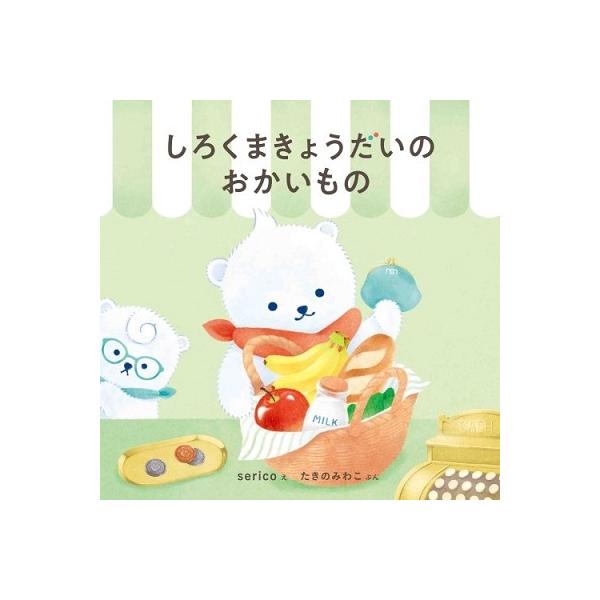 【発売日：2021年09月03日】ご注文後のキャンセル・返品は承れません。発売日:2021年09月03日/商品ID:5231714/ジャンル:DOMESTIC BOOKS/フォーマット:Book/構成数:1/レーベル:白泉社/アーティスト:...