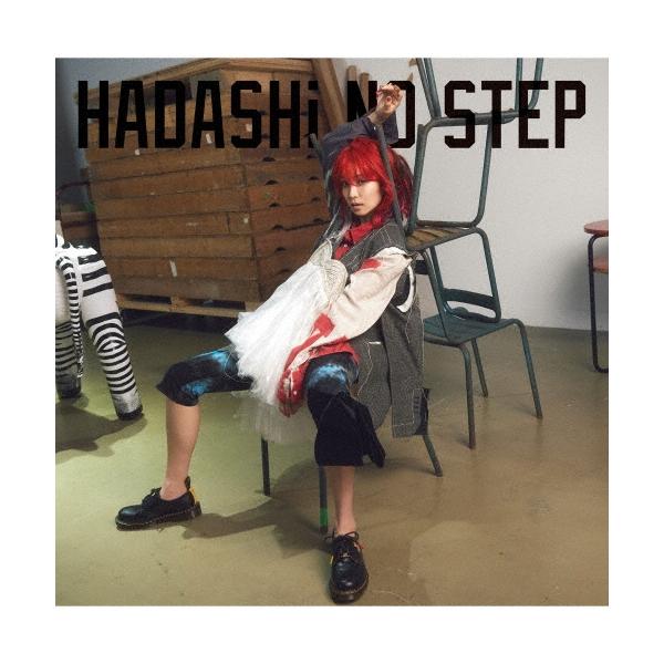 【発売日：2021年09月08日】ご注文後のキャンセル・返品は承れません。発売日:2021年09月08日/商品ID:5232578/ジャンル:アニメ/キッズ/ゲーム音楽 (A)/フォーマット:12cmCD Single/構成数:1/レーベル...