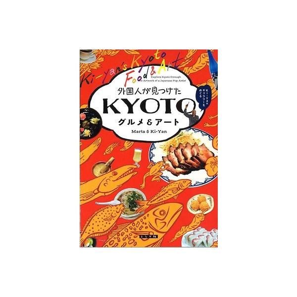 【発売日：2015年11月07日】ご注文後のキャンセル・返品は承れません。発売日:2015年11月07日/商品ID:5233812/ジャンル:DOMESTIC BOOKS/フォーマット:Book/構成数:1/レーベル:ミシマ社/アーティスト...