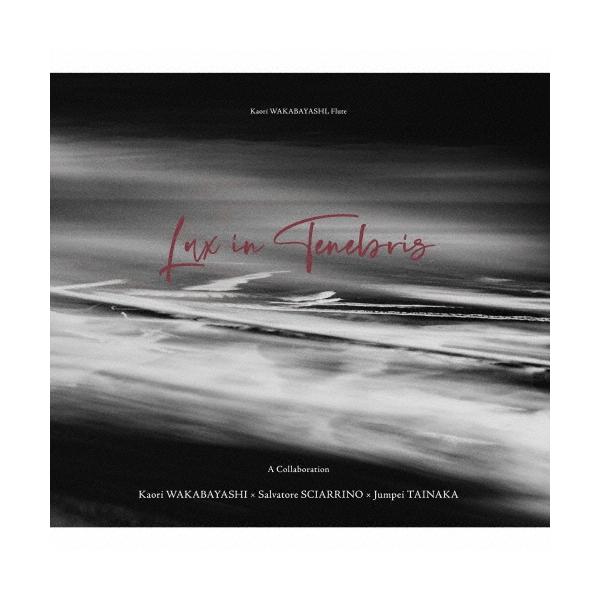 【発売日：2021年09月07日】ご注文後のキャンセル・返品は承れません。発売日:2021年09月07日/商品ID:5234106/ジャンル:CLASSICAL/フォーマット:CD/構成数:3/レーベル:ALM Records/アーティスト...