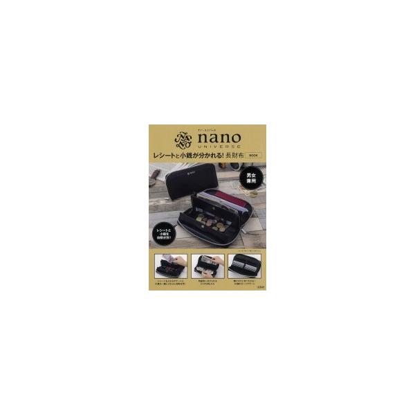 【発売日：2021年10月04日】ご注文後のキャンセル・返品は承れません。発売日:2021年10月04日/商品ID:5234840/ジャンル:DOMESTIC BOOKS/フォーマット:Book/構成数:1/レーベル:宝島社/タイトル:na...