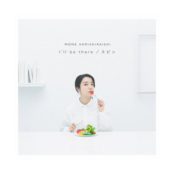 【発売日：2021年10月13日】ご注文後のキャンセル・返品は承れません。発売日:2021年10月13日/商品ID:5235356/ジャンル:J-POP/フォーマット:12cmCD Single/構成数:1/レーベル:ユニバーサルミュージッ...