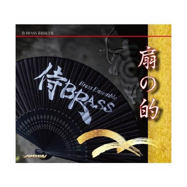 【発売日：2021年09月01日】ご注文後のキャンセル・返品は承れません。発売日:2021年09月01日/商品ID:5237518/ジャンル:CLASSICAL/フォーマット:CD/構成数:1/レーベル:スーパーキッズレコード/アーティスト...