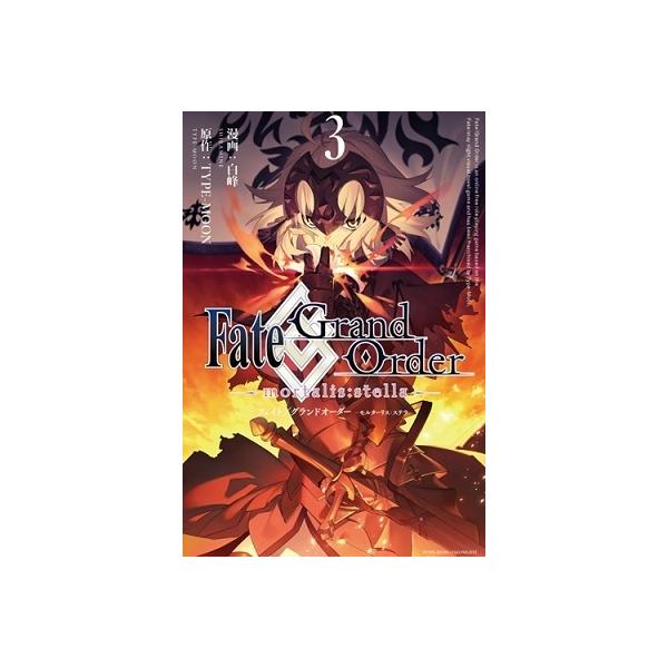 【発売日：2021年08月25日】ご注文後のキャンセル・返品は承れません。発売日:2021年08月25日/商品ID:5237702/ジャンル:DOMESTIC BOOKS/フォーマット:COMIC/構成数:1/レーベル:一迅社/アーティスト...