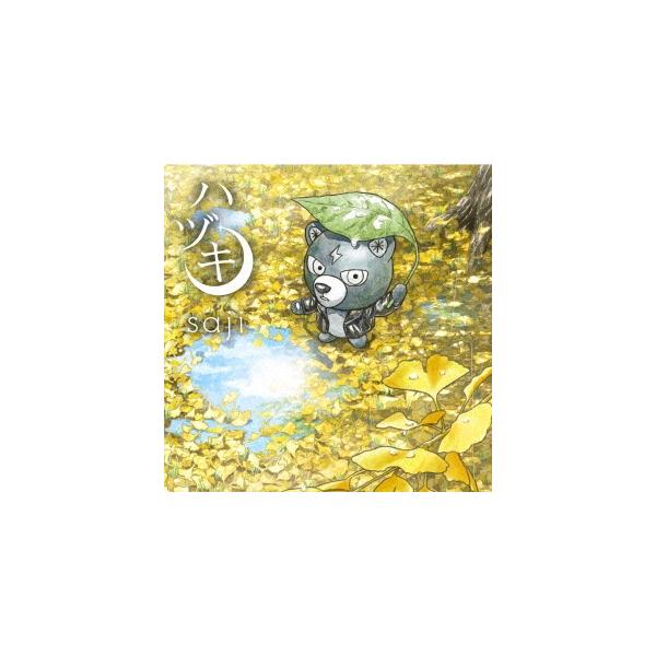 【発売日：2021年10月27日】ご注文後のキャンセル・返品は承れません。発売日:2021年10月27日/商品ID:5238481/ジャンル:J-POP/フォーマット:12cmCD Single/構成数:1/レーベル:キング アミューズメン...