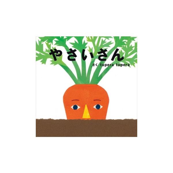 【発売日：2010年07月22日】ご注文後のキャンセル・返品は承れません。発売日:2010年07月22日/商品ID:5238807/ジャンル:DOMESTIC BOOKS/フォーマット:Book/構成数:1/レーベル:学研教育出版/アーティ...