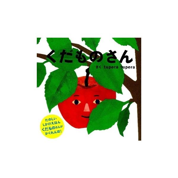 【発売日：2010年07月22日】ご注文後のキャンセル・返品は承れません。発売日:2010年07月22日/商品ID:5238808/ジャンル:DOMESTIC BOOKS/フォーマット:Book/構成数:1/レーベル:学研教育出版/アーティ...