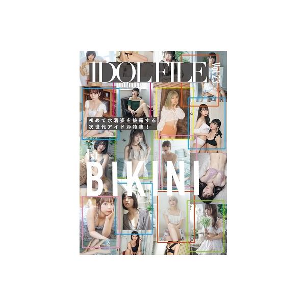 【発売日：2021年08月27日】ご注文後のキャンセル・返品は承れません。発売日:2021年08月27日/商品ID:5239397/ジャンル:DOMESTIC BOOKS/フォーマット:Book/構成数:1/レーベル:シンコーミュージック/...