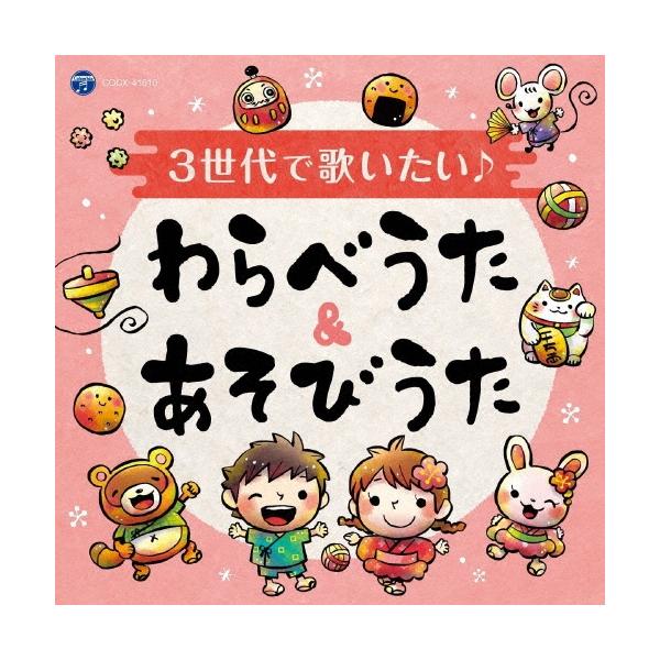 【発売日：2021年10月20日】ご注文後のキャンセル・返品は承れません。発売日:2021年10月20日/商品ID:5239738/ジャンル:アニメ/キッズ/ゲーム音楽 (A)/フォーマット:CD/構成数:1/レーベル:Columbia/タ...