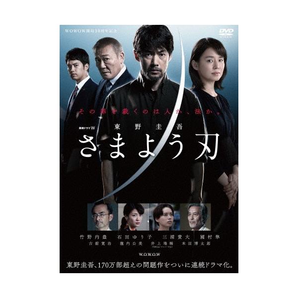 【発売日：2021年11月19日】ご注文後のキャンセル・返品は承れません。発売日:2021年11月19日/商品ID:5241115/ジャンル:映画/TVドラマ/フォーマット:DVD/構成数:3/レーベル:カルチュア・パブリッシャーズ/アーテ...